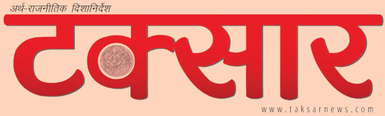 मौलिक उत्पादनको महत्व बढाउने जीआइ प्रणाली, यथाशीघ्र लागू गर्न ...