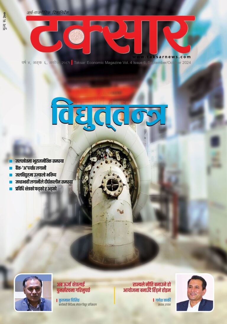 कुलमान घिसिङ भन्छन्,‘डेडिकेटेड र ट्रङकलाइनको विषय आम जनताको मुद्दा बनिसकेको छ’ « Taksar News